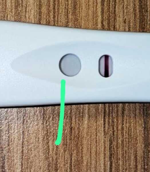 Faint Line?? | Mumsnet